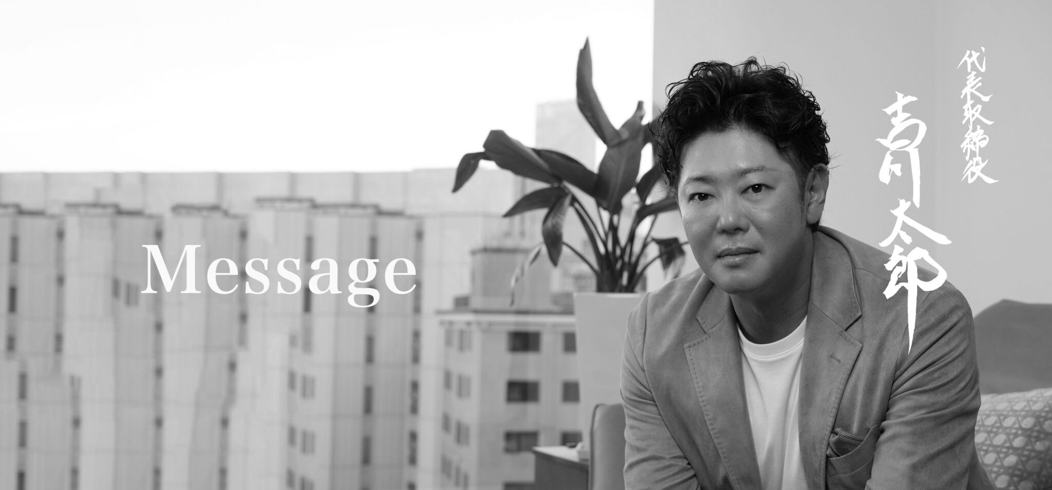 ABOUT US - TOKO-Group株式会社