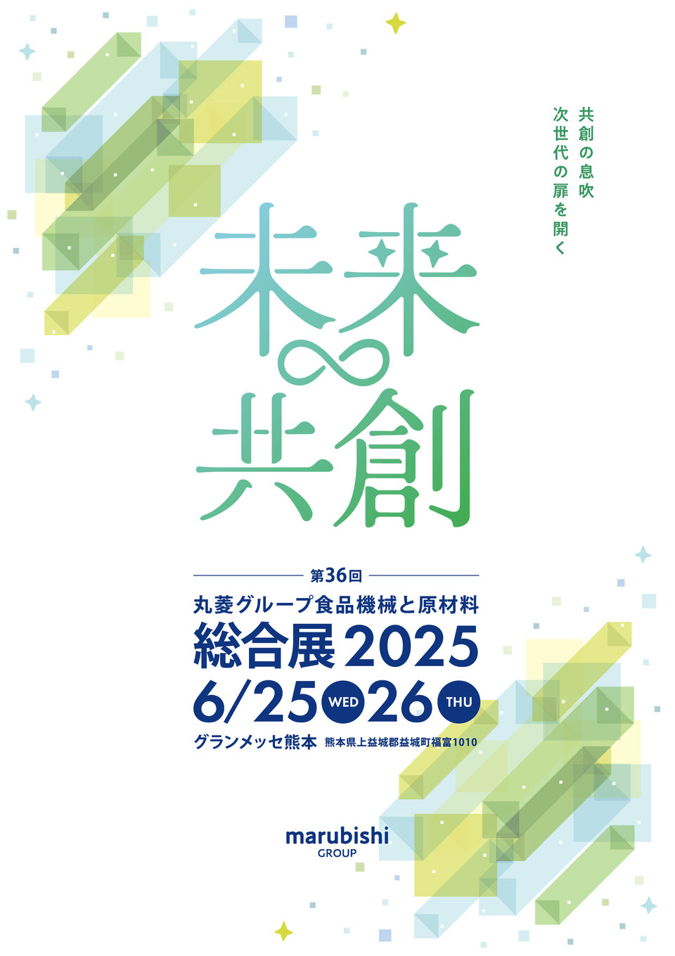 NEWS - TOKO-Group株式会社
